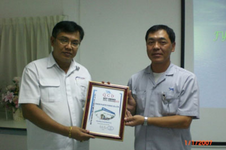 TOYOROKI (THAILAND) CO., LTD. awarded UP "QCD BEST AWARD 2009" | UnionPlastic